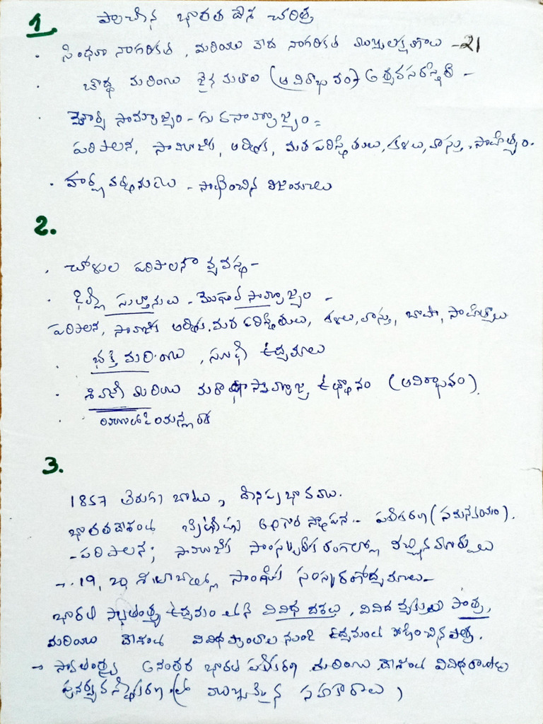 Indian History Class Notes | PDF