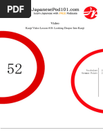 ASCII - Binary Character Table | PDF | Ascii | Encodings