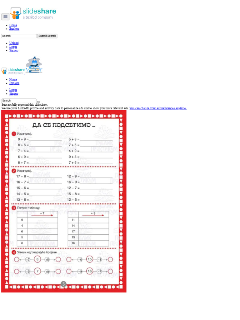 Sabiranje I Oduzimanje Do 100 | PDF