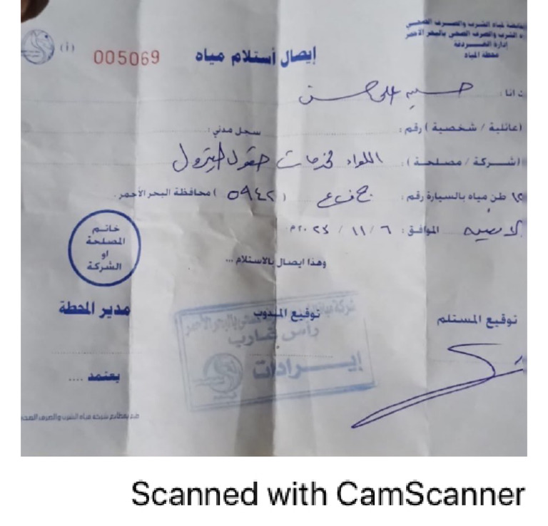 Waste Water Disposal Receipt-Nov-1 | PDF