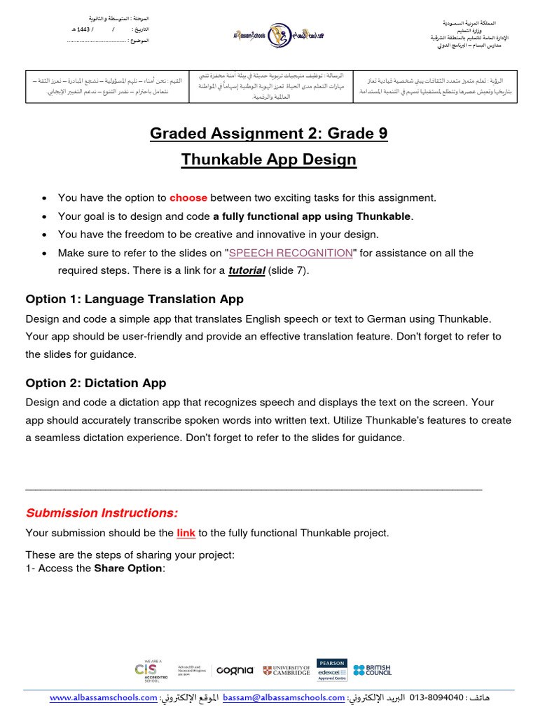 Graded Assignment 2 | PDF