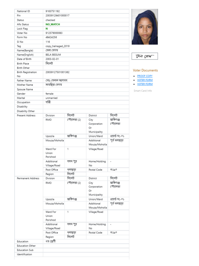 No - Match N: Voter Documents | PDF | Identity Document | Authentication