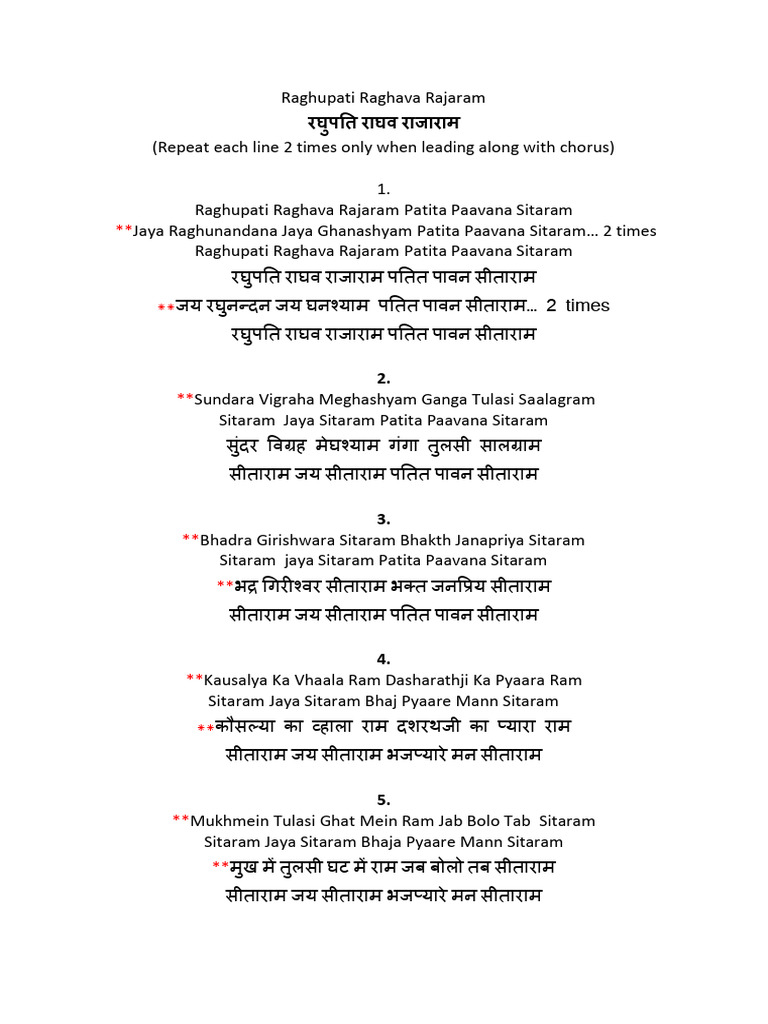 Raghupati Raghava Rajaram (E&H) | PDF