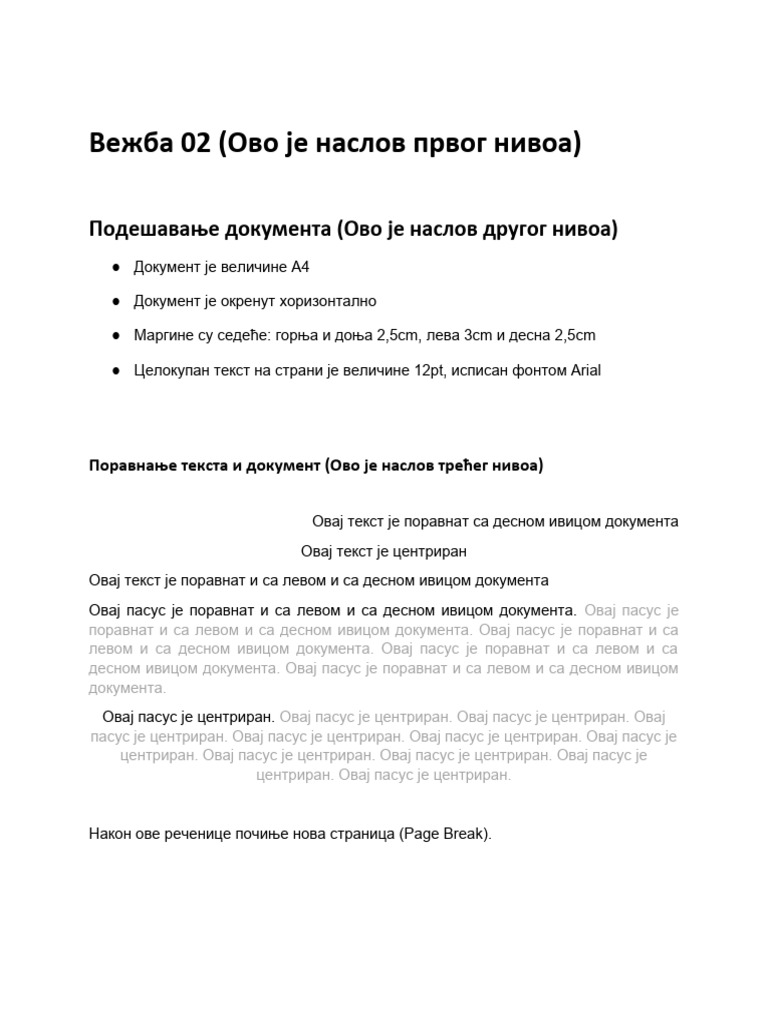 Vezba | PDF