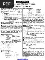 Class 9-10 Higher Math Solutions PDF | PDF