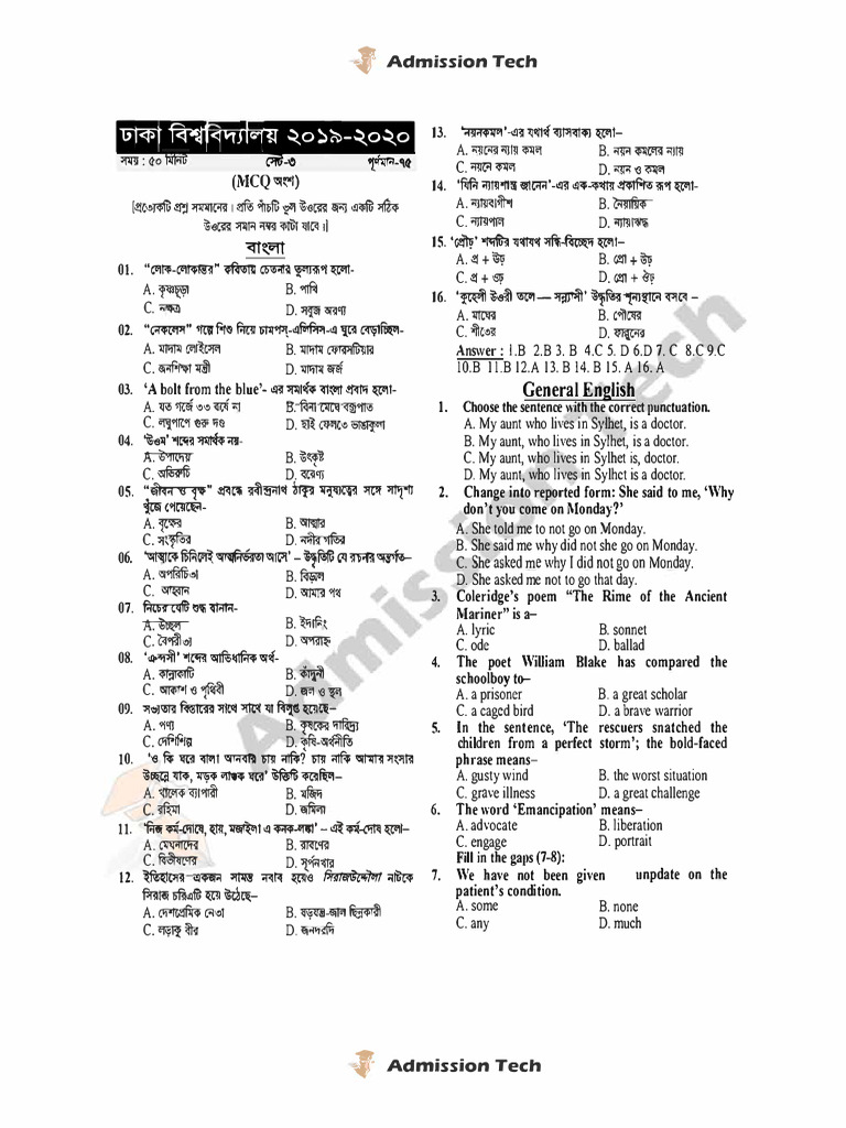 AdmissionTech - DU B Unit Question 2020 | PDF