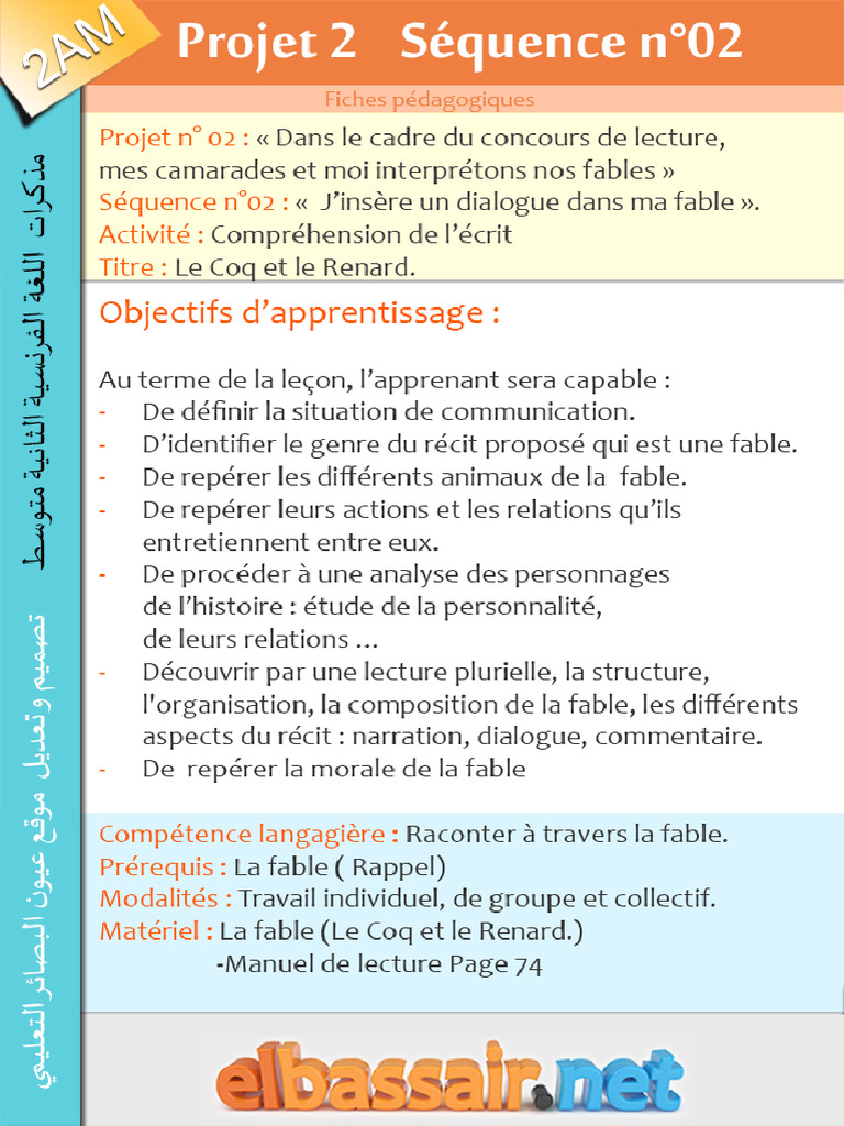 P2S2 - 2am2 2024 | PDF