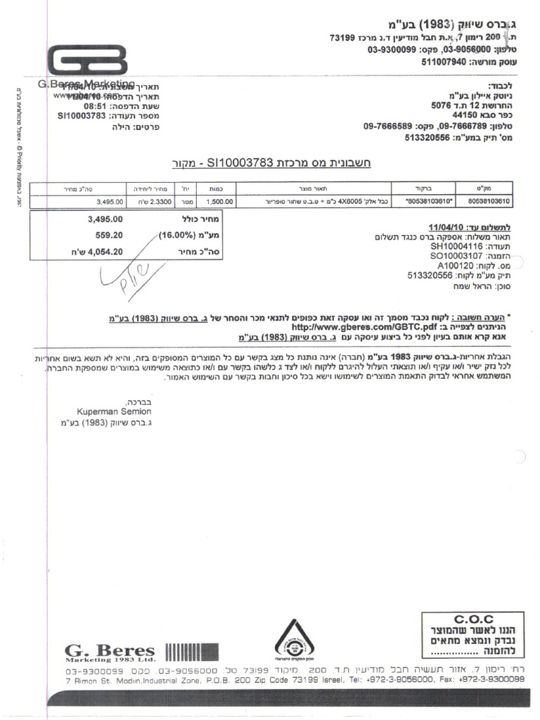 Western Wire Image | PDF