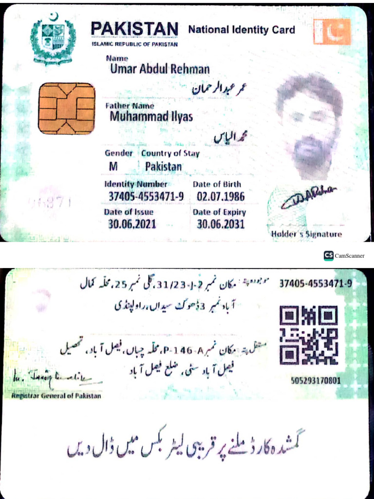 Pages From Umar Abdul Rehman Documents New All | PDF