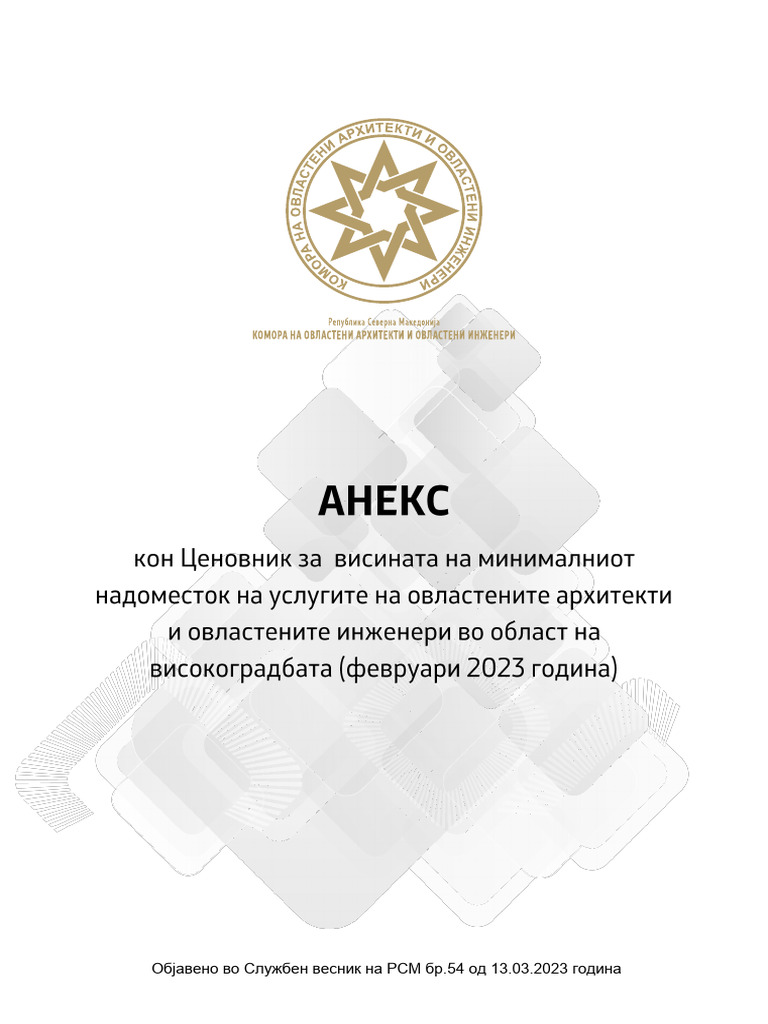 Aneks Cenovnik Visokogradba-Tabeli Boja | PDF