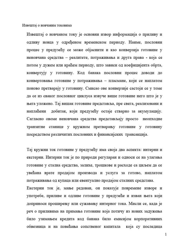 Izvestaj o Novcanim Tokovima | PDF