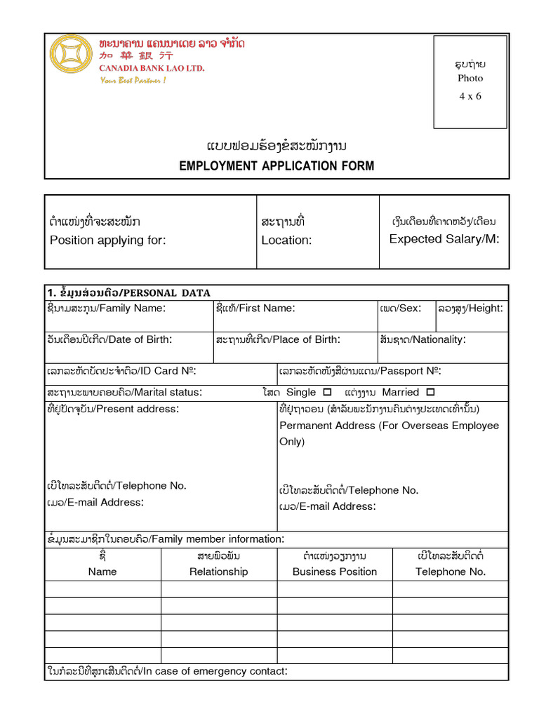 CBL Employment Application Form | PDF