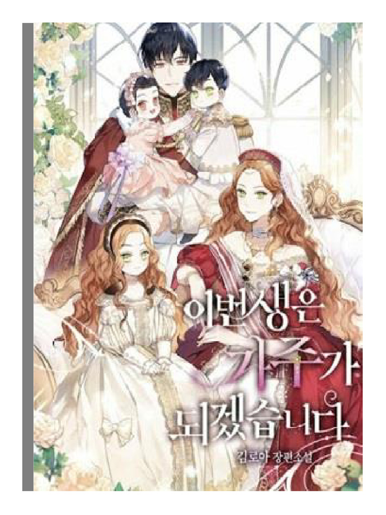 Eu Serei A Matriarca Nesta Vida Parte 3 | PDF | Família | Empréstimos