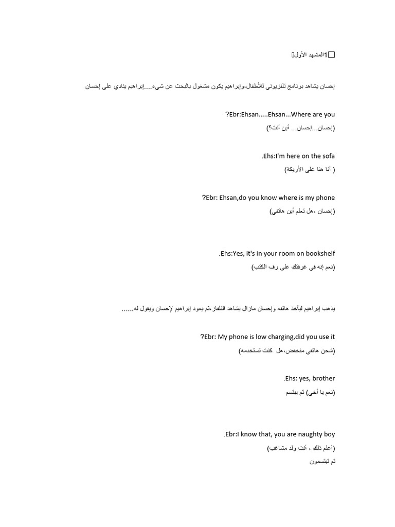 English Book | PDF