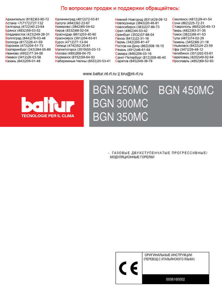 G BGN 250mc Instr | PDF