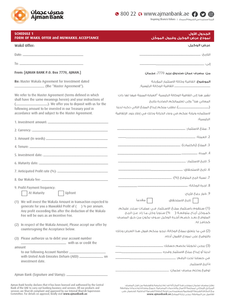 AB Wakala Application-Forms-R3 | PDF