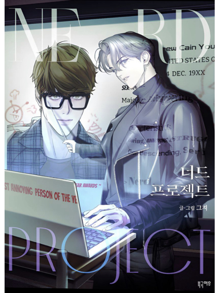 28 Proyecto Nerd | PDF