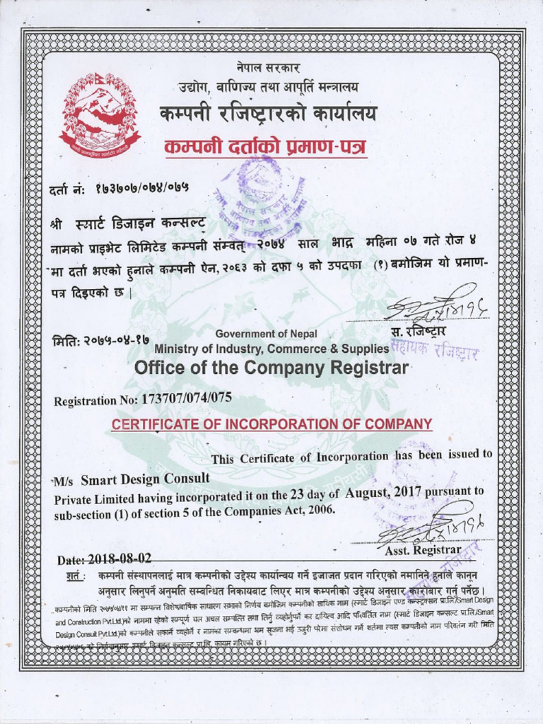 2. Smart Legal Doc 079080 | PDF