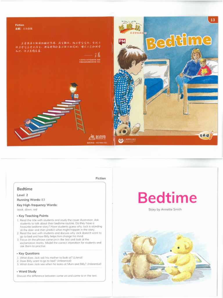 13 Bedtime | PDF