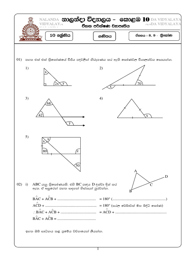 8,9 Triangle SM - Tdoc | PDF | Teaching Methods & Materials