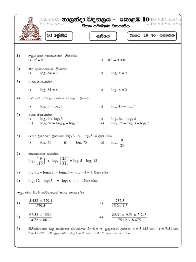 19,20 Maths Log | PDF