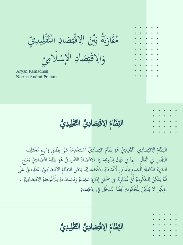 Tarjamah Bahasa Arab 4 | PDF