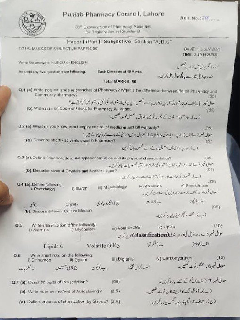 Pharmacy Assistant Past Papers | PDF