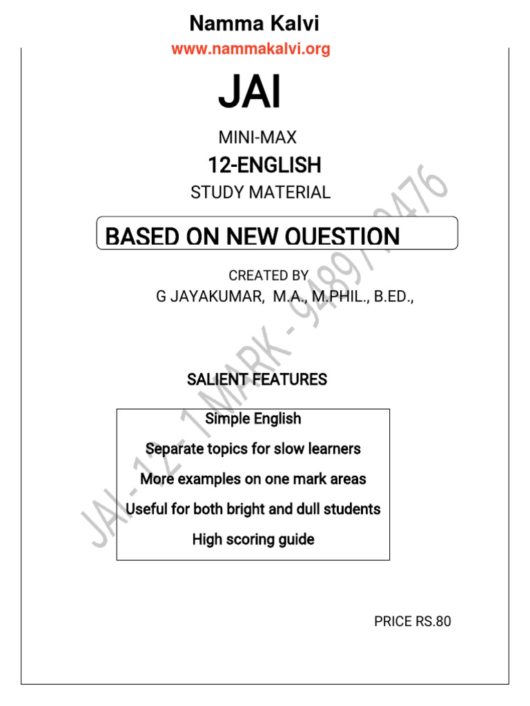 Namma Kalvi 12th English 1 Mark Study Material | PDF