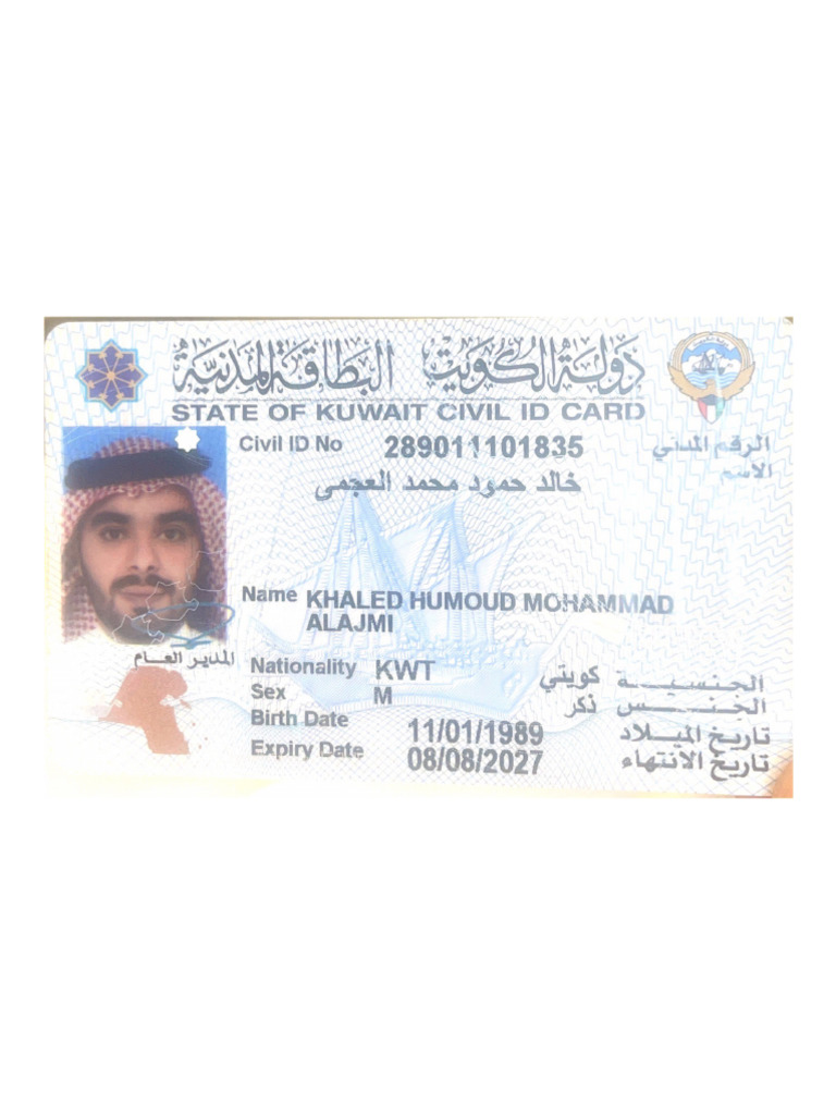 State of Kuwait Civil Id Card | PDF