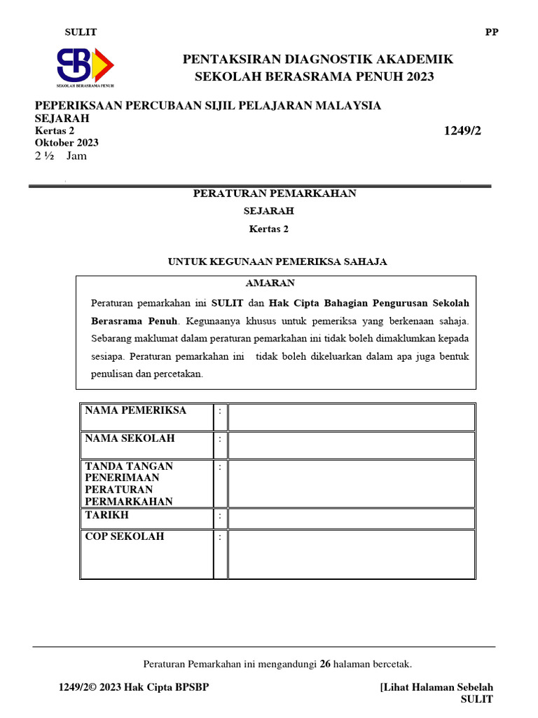 2023 SBP Sejarah K2 Skema | PDF