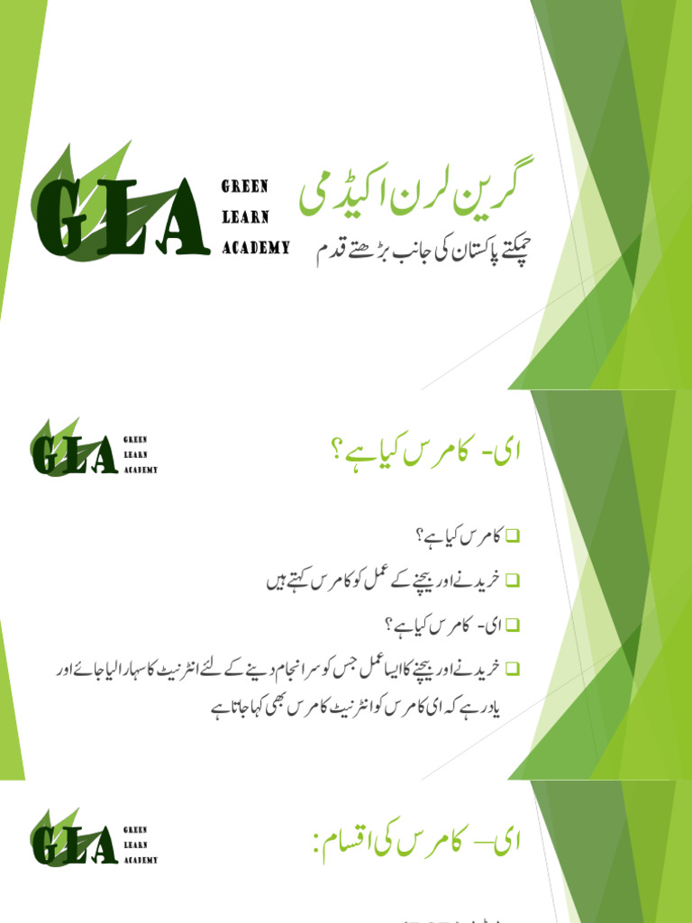 VA Lecture No 01 | PDF VA Lecture No 01 | PDF