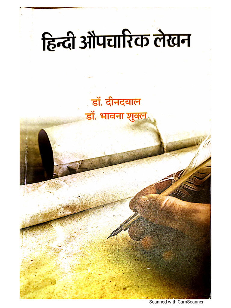 Aec Hindi B Part1 1 Semester Pdf
