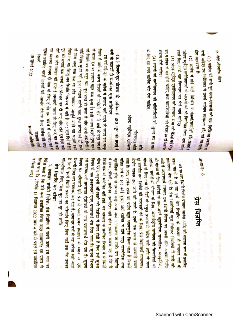 Aec Hindi B Part 2 Pdf