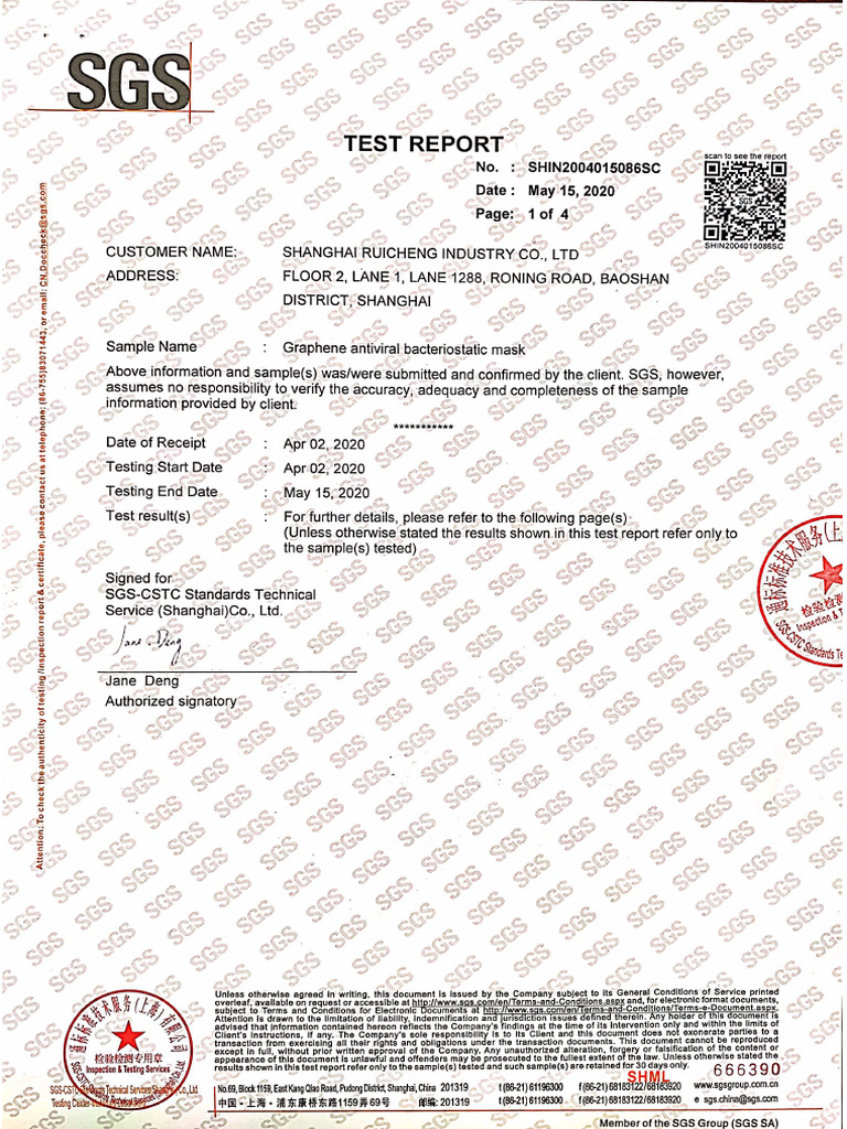 sgs病毒报告英文 | PDF