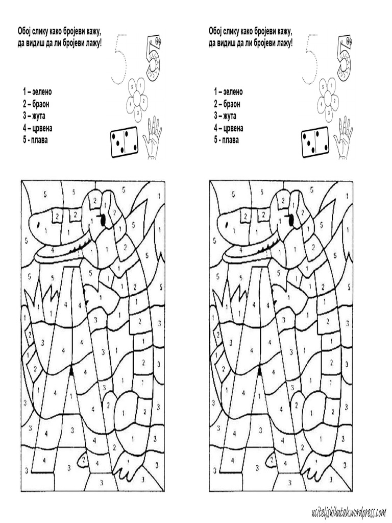 Brojevi Do 5 Bojanka | PDF