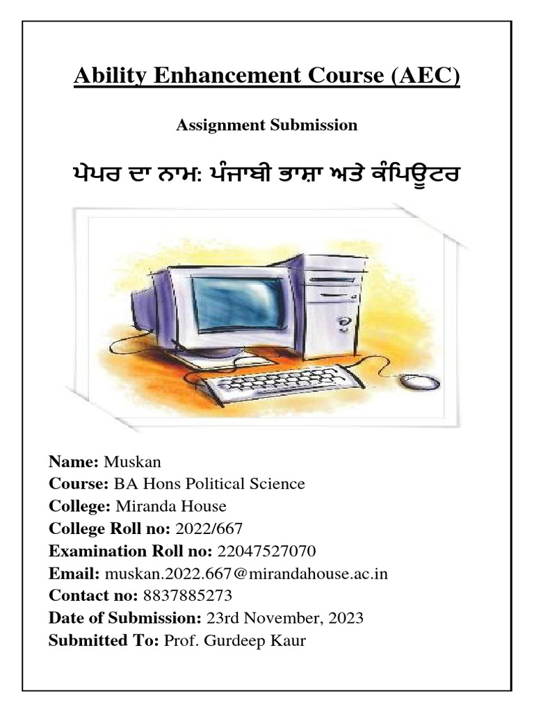 Aec, Pbac, Sem3 | PDF