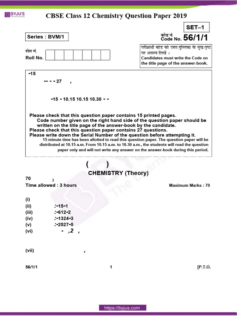CBSE Class 12 Question Paper 2019 Chemistry Set 1 | PDF | Redox | Ammonia