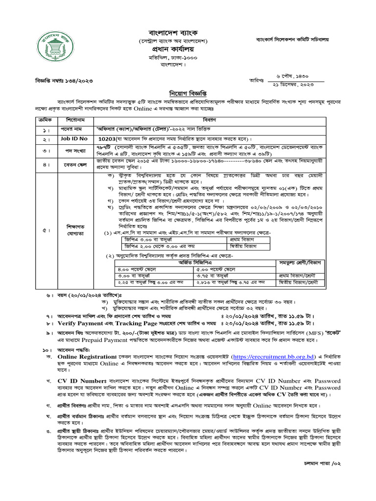Cash | PDF | Payments | Money