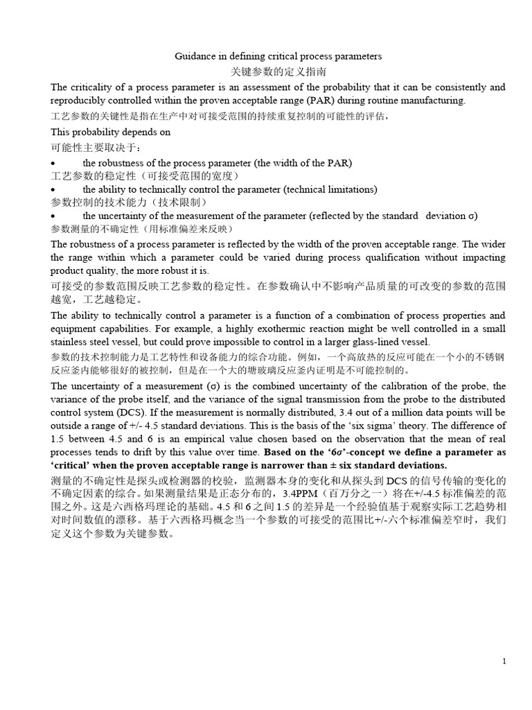 Critical Process Parameters Guide | PDF | Standard Deviation | Science