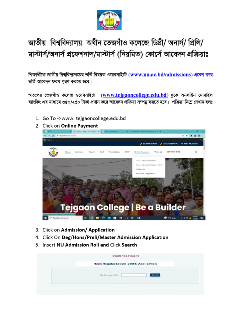 Tejgaon College Admission Payment Guide | PDF | Technology & Engineering