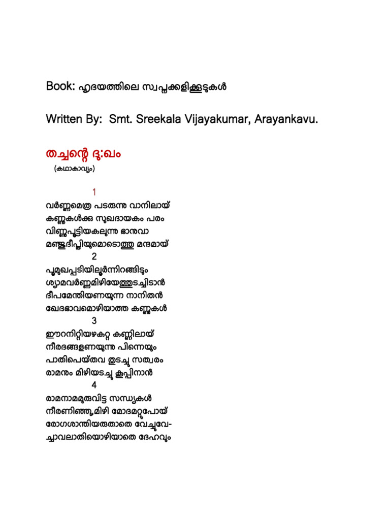 Book: Written By: Smt. Sreekala Vijayakumar, Arayankavu | PDF