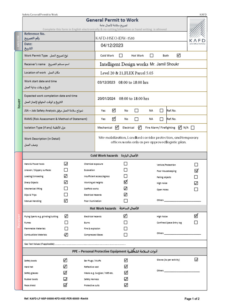 General Work Permit Form Template | PDF | Personal Protective Equipment ...