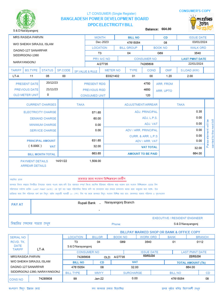 DPDC Electricity Bill - January 2024 | PDF