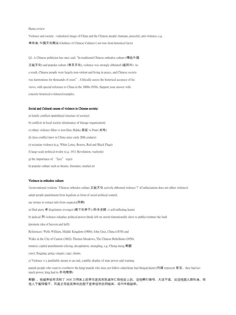 Huma Review | PDF | Han Chinese | Violence