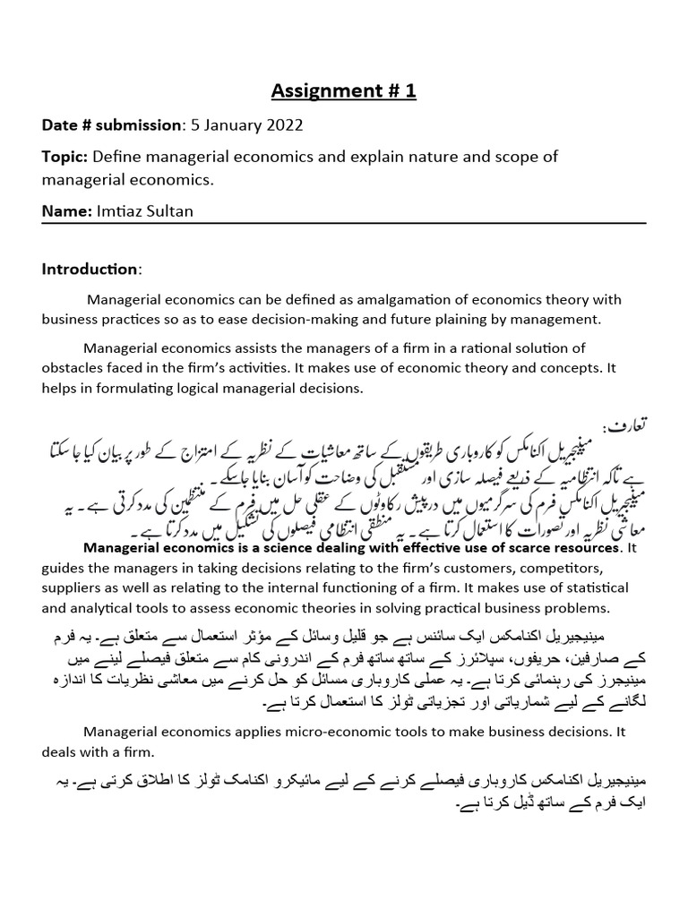 Assignment # 1 With Urdu | PDF