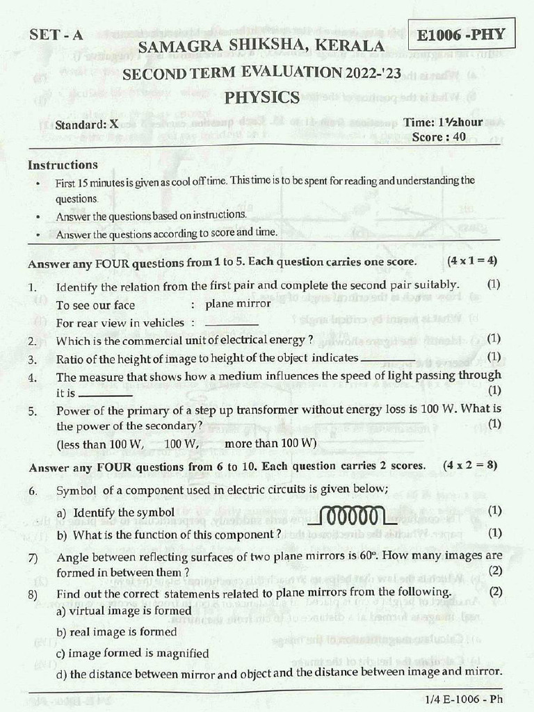 Physics Question Paper EM | PDF