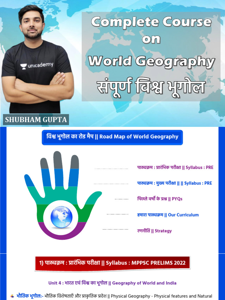 World Geo - L1 TO L34 | PDF
