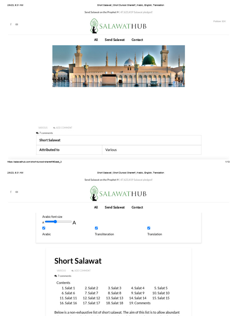 Short Salawat - Short Durood Shareef - Arabic, English, Translation ...