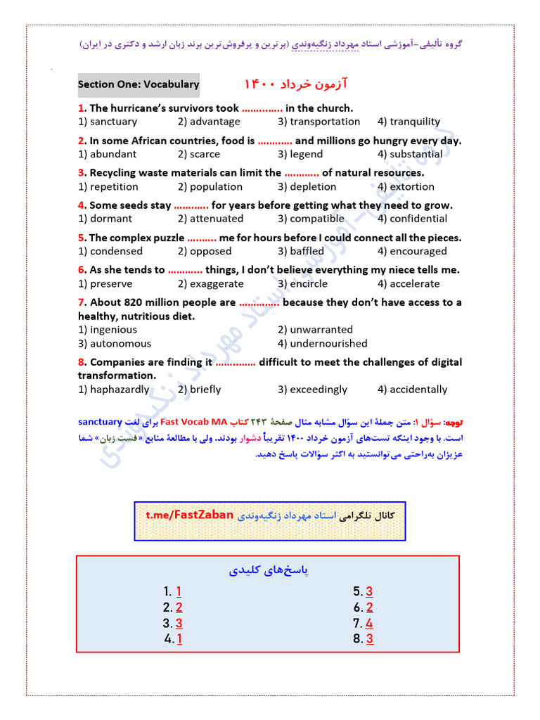 EPT Khordad 1400 FastZaban | PDF