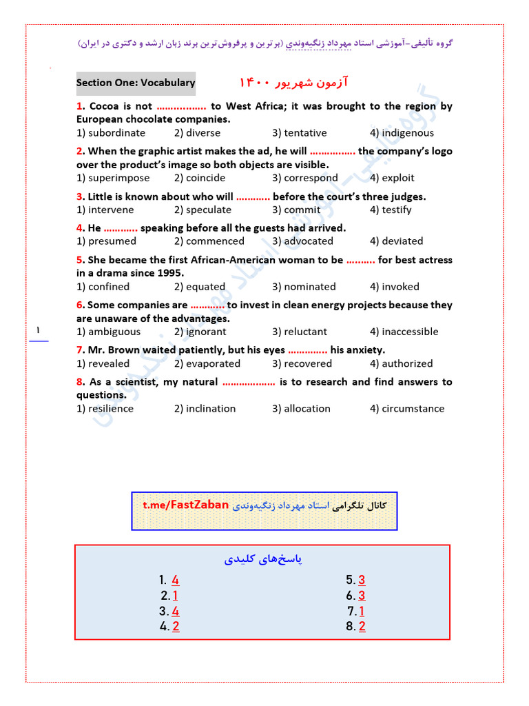 EPT Shahrivar 1400 FastZaban | PDF